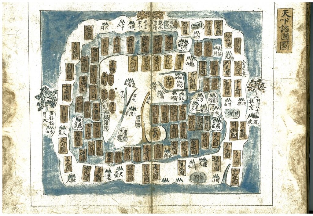 Manuscript Atlas of Korea, China, and Japan | CC Special Collections