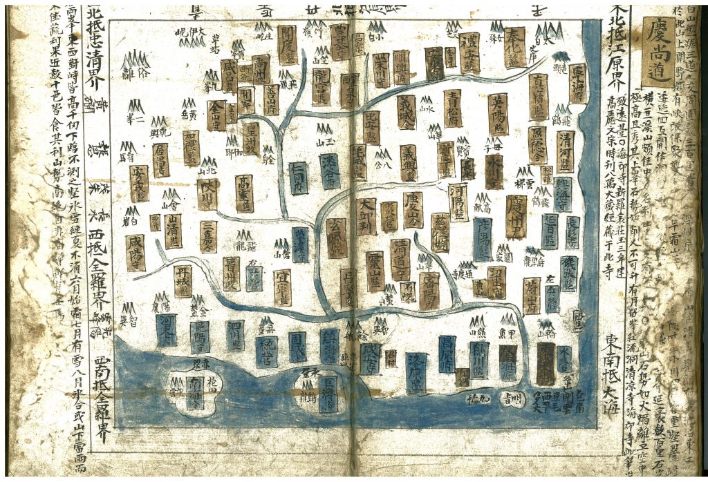 Manuscript Atlas of Korea, China, and Japan | CC Special Collections