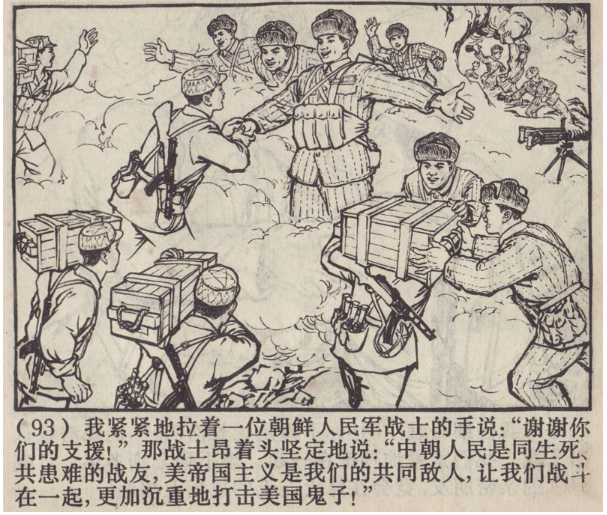 Gaylord Prize Recipient’s Summer Research in China – The Lotus